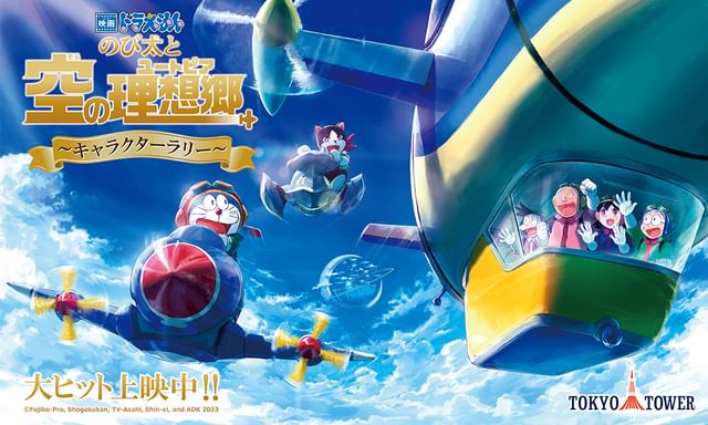 Doraemon Nobita's Sky Utopia Siap Tayang di Indonesia 19 Juli 2023, Fix ...