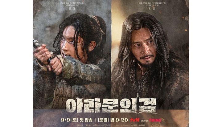 Drakor Arthdal Chronicles The Sword of Aramun: Lengkap dengan Profil ...